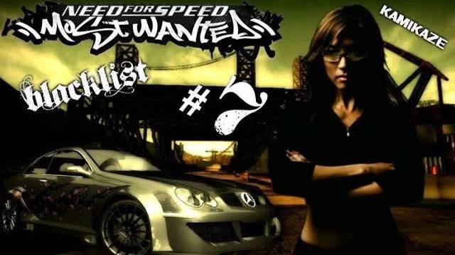 Mercedes был хорош, но KAMIKAZE зажмотила ► NFS MW #10 2005