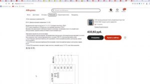 FX1N Analog Input Аналоговый Вход.mp4