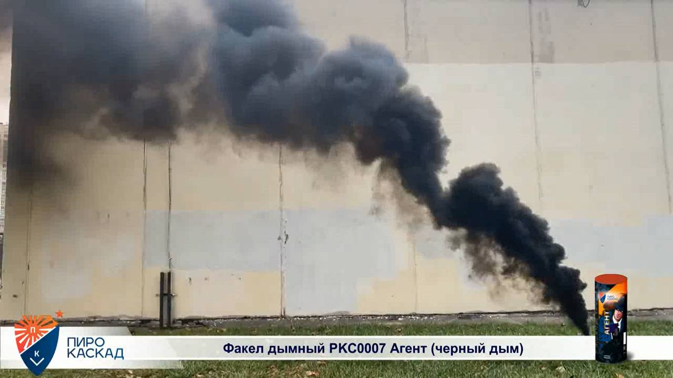 Факел дымный PKC0007 Агент (черный дым)