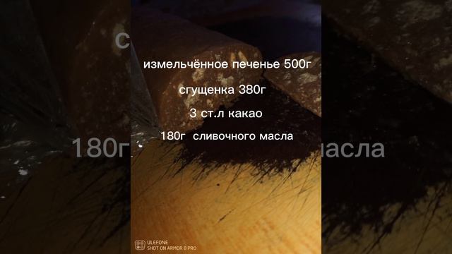 рецепт колбасы