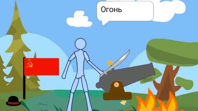Война СССР и США 2 часть.