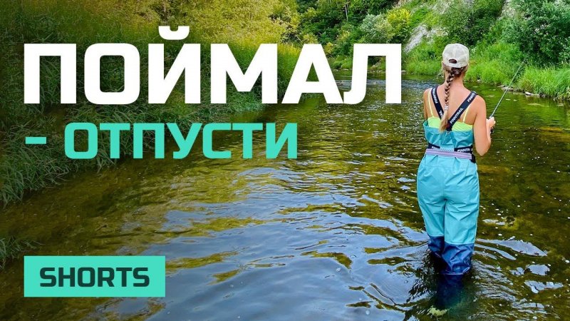 В вейдерсах FINNTRAIL Вы всегда будете выходить сухими из воды! #shorts