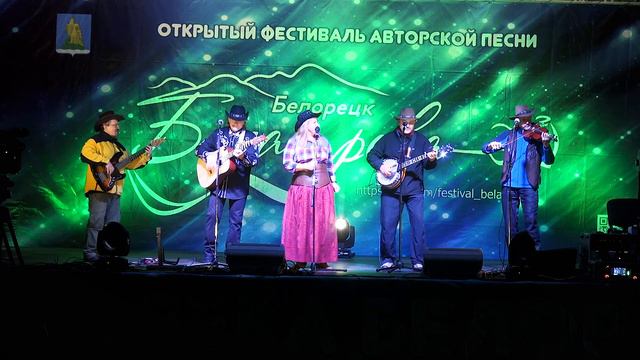 БЕЛАЯ РЕКА 2024 ЧИСТАЯ РЕКА