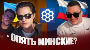 Диалог УкрПатриотами из Европы - Чат Рулетка