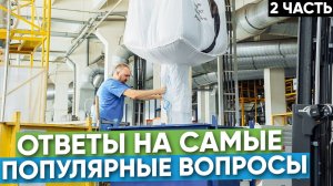 Почему поликарбонат «Полигаль Восток» идеален для теплиц: сохранение тепла и защита растений