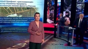 60 Минут Вечерний выпуск от 19.09. 2024