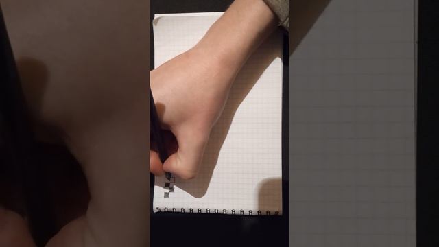 рисую клеточку четвертую