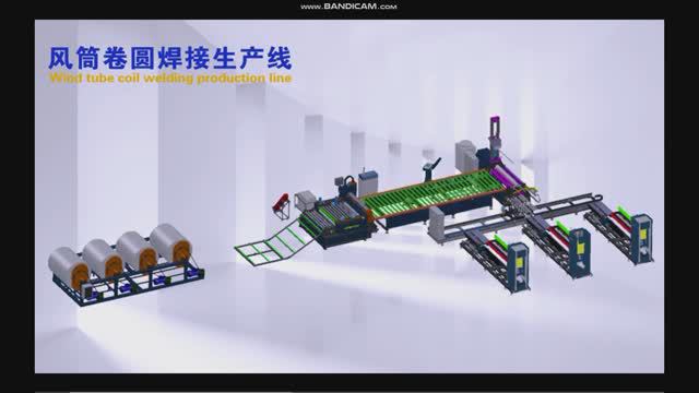 Линия  для автоматической вальцовки обечаек 1