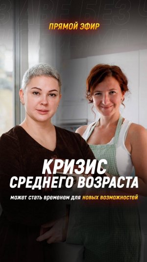 ЗАПИСЬ ЭФИРА_Академия Интегративной Кундалини Йоги — с Александрой Володько и Ириной Дмитриевой! 🎉