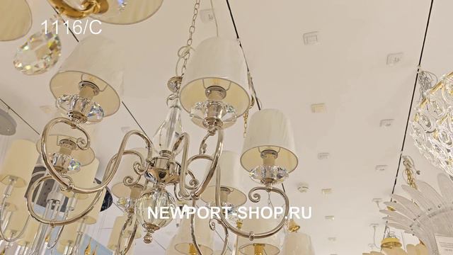 Newport Люстра 1116/C ( Newport-shop.ru )
