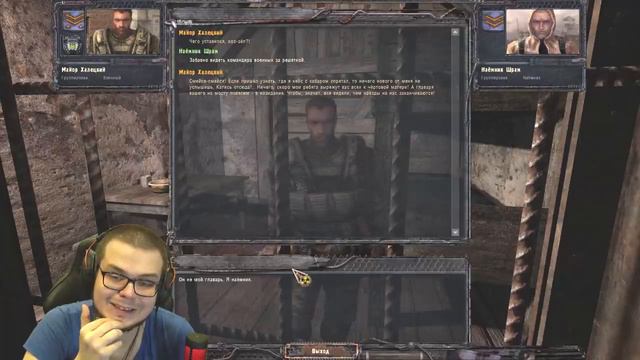 Настоящий Хитман! (Прохождение S.T.A.L.K.E.R.: Чистое Небо #4).