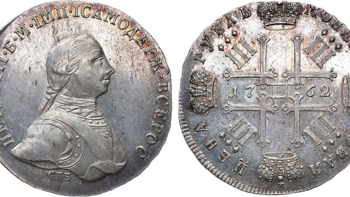 Аукцион 42. Лот 418 - 1 рубль 1762 года. СПБ. Пробный. Новодел.