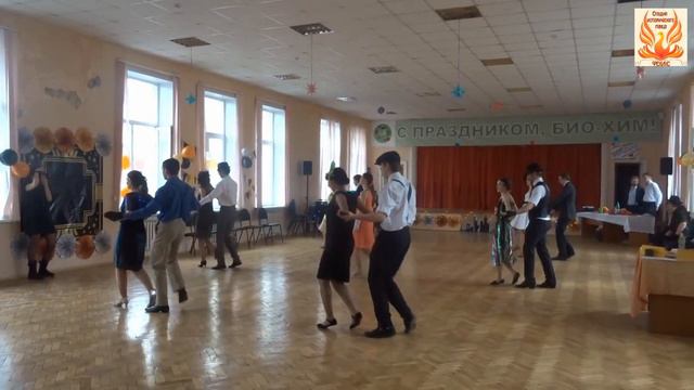 Чарльстон