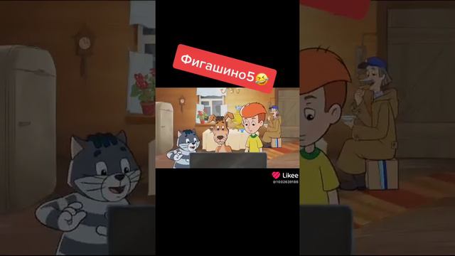 Фигашино 5