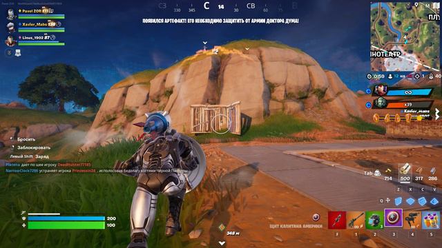 Fortnite спасение мира