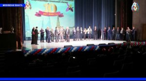 Награждение активистов местных отделений РНКАА МО
