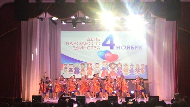 Я,ты, он,она 4 ноября 2019 год