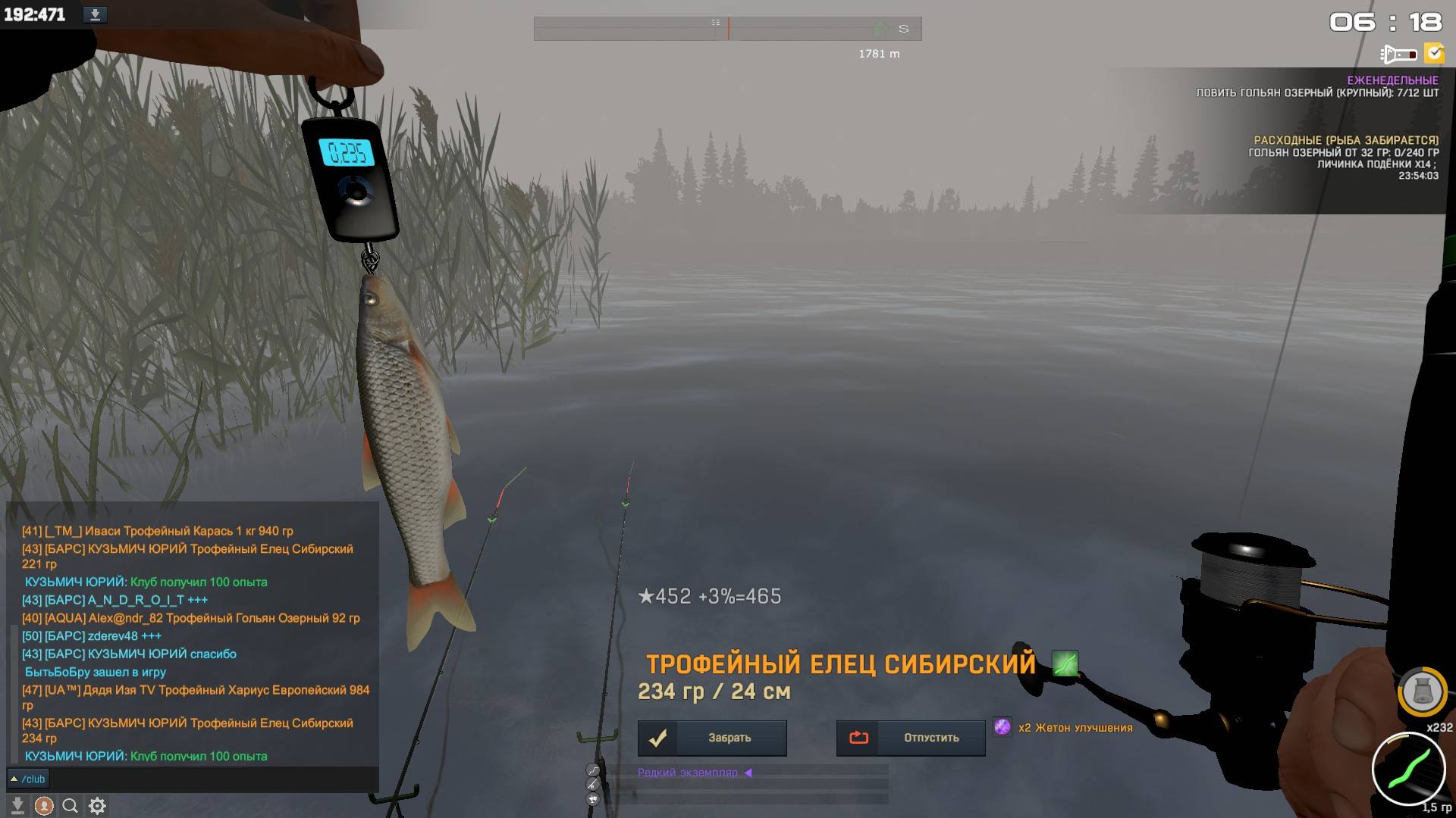 Fisher Online КОМИ ЕЛЕЦ И ЁРЩ