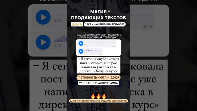 [Мини-кейс] 3 клиента с 1 поста