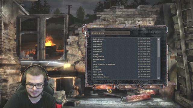 Куда Девать 90КГ Вещей?! (Прохождение S.T.A.L.K.E.R.: Чистое Небо #11).