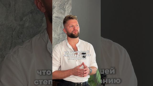 Эмоциональное выгорание. Общие данные.
