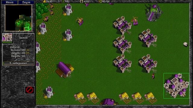 Море драконов - Страшно Warcraft II HD 2024-01