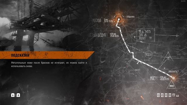 Metro Exodus #6 Дрезина с вагоном у нас
