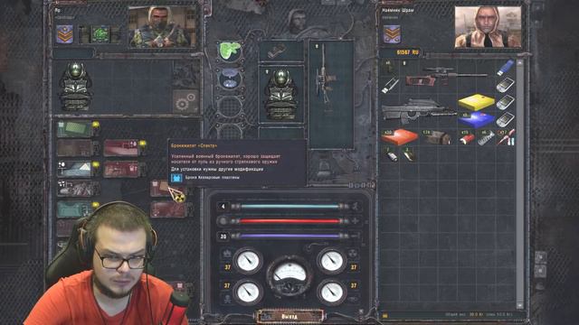 Бронебойный Пацан! Готов к Лиманску! (Прохождение S.T.A.L.K.E.R.: Чистое Небо #13).