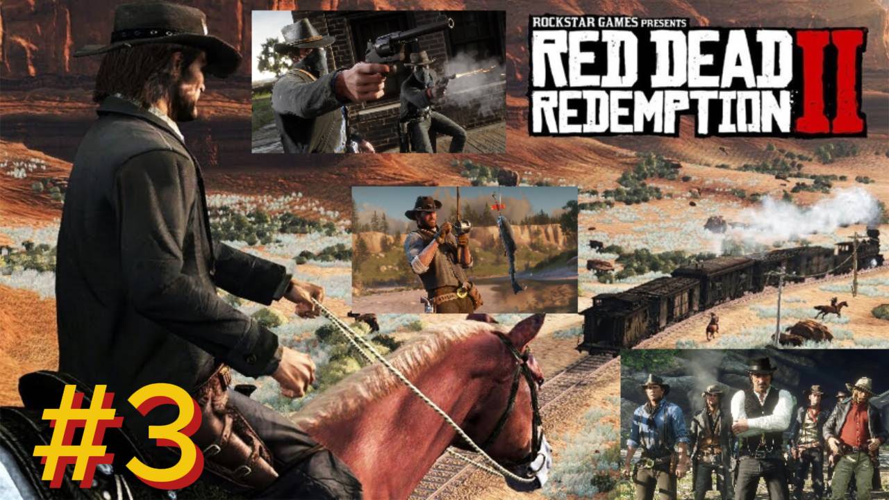 #3. Полное нестандартное прохождение RDR 2.