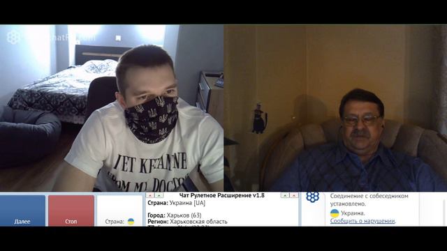 небрат и дружба без границ