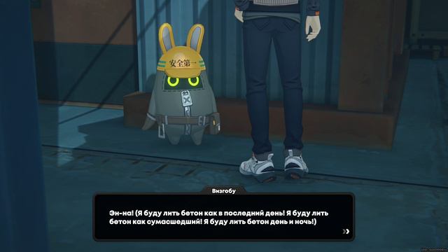 Медаль Стройплощадка 14 Помощь в час нужды 4 Визгобу Zenless Zone Zero