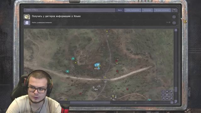 Я Что, Всё Испортил? (Прохождение S.T.A.L.K.E.R.: Чистое Небо #5).