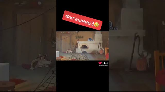 Фигашино 3