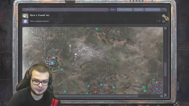 Догнать Стрелка! (Прохождение S.T.A.L.K.E.R.: Чистое Небо #9).