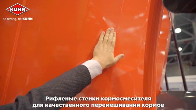 Смеситель-раздатчик корма KUHN PROFILE 14 2 DS ¦ Кормосмеситель KUHN