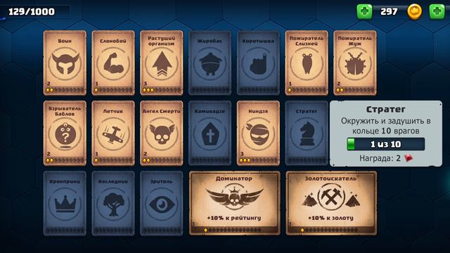 выполняю квесты в little big snake