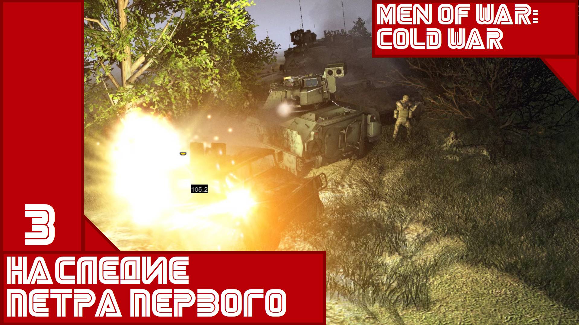 Наследие Петра Первого - Полтава ||| Men of War: Assault Squad 2 - Cold War
