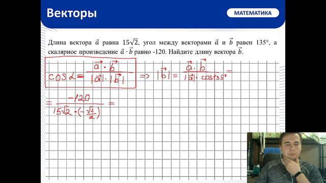 ИЗ 39 | Профильная математика 18.09.2024