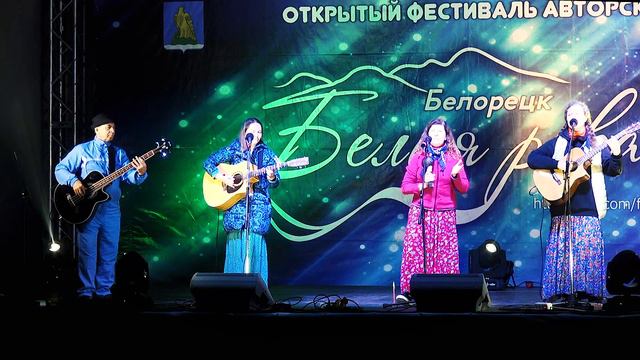 БЕЛАЯ РЕКА 2024 4G