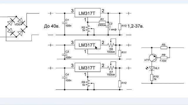 Зарядное для литиевых аккумуляторов