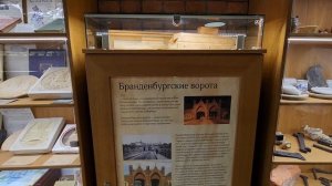 Музей марципана в Бранденбургских воротах