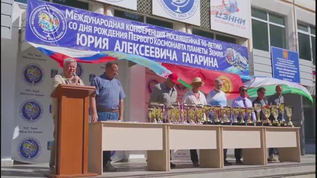 Байконур 2024