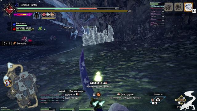 Monster Hunter Rise - Велхана