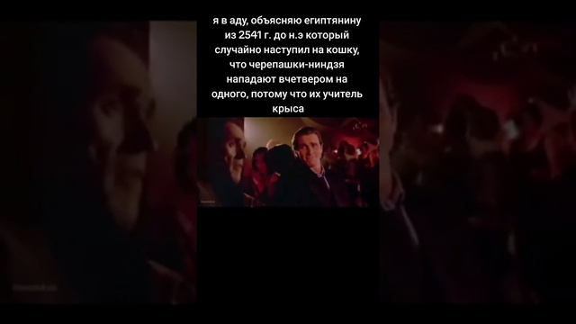 Мем #️⃣8️⃣2️⃣