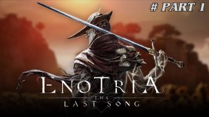 Enotria The Last Song - Новый Соулс Лайк Прохождение, Битва с Боссом Часть 1