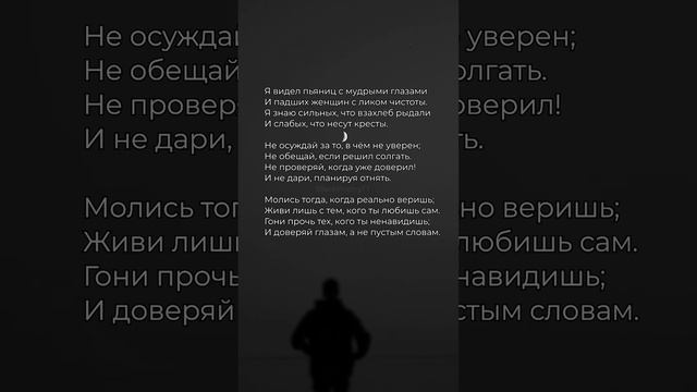 Стихи современных поэтов до глубины души