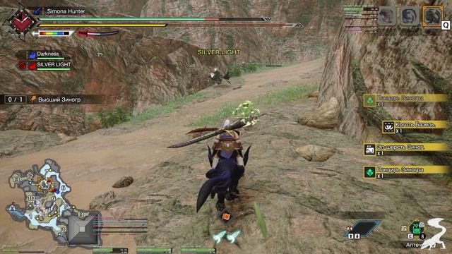 Monster Hunter Rise - Высший Зиногр