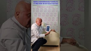 Кресло Кегеля( кресло электромагнитной стимуляции тазового дна) UMSELLA 2.0 EMS HIFEM