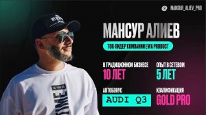 ПРЕЗЕНТАЦИЯ БИЗНЕСА