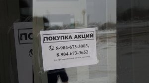 Звоните 89503223990 покупаем акции сбербанк и татнефть альметьевск азнакаево 20230202